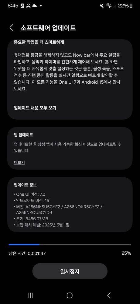 Galaxy A25 one ui 7 - Samsung Members