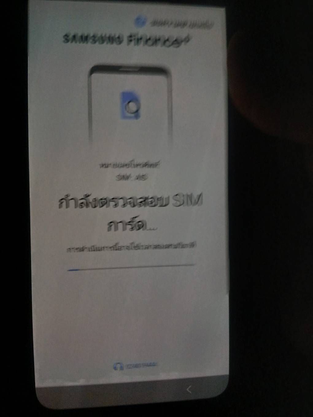 ปลดล็อค Samsung finance plus - Samsung Members