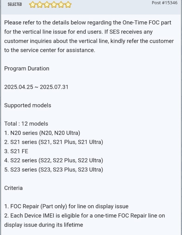 S22+ Green line - Samsung Members
