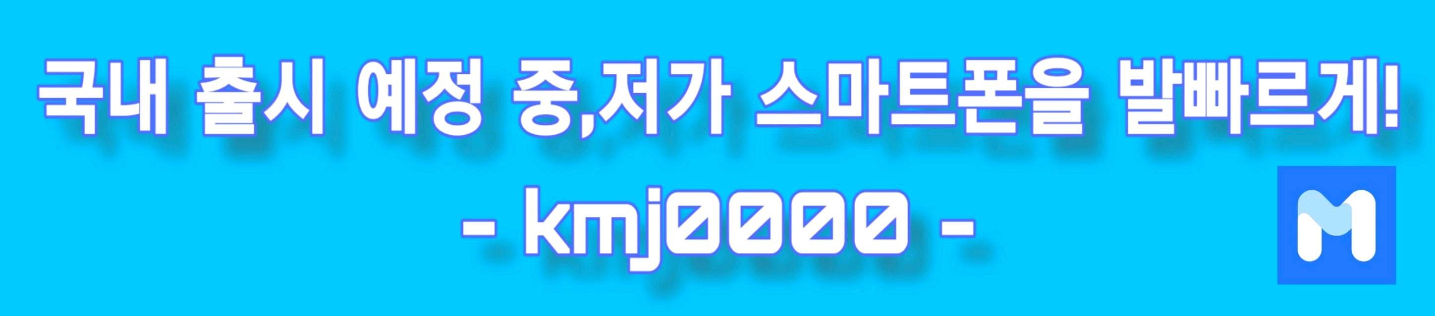 B2B 재난현장 통신전용) 갤럭시 X Cover Field Pro 국내모델 (SM-G889... - Samsung Members