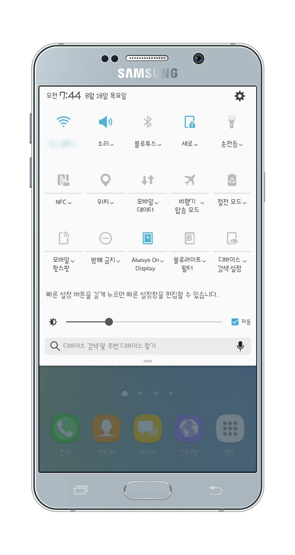 삼성멤버스 앱의 추억 (Feat.Grace UX) - Samsung Members