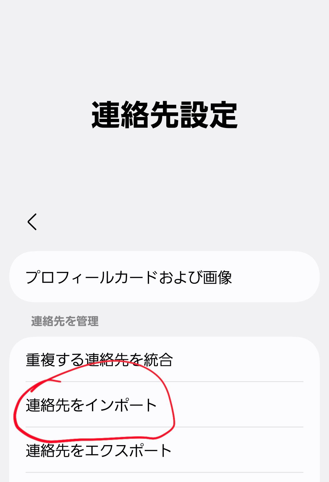 Samsung版かドコモのGALAXY - Samsung Members