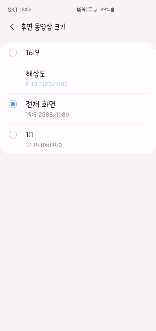 갤10+ 인데 왜 4k 촬영이 안되죵? - Samsung Members