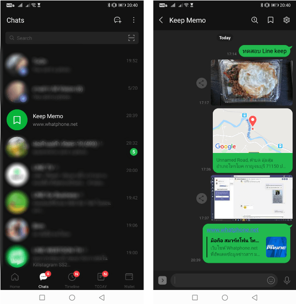 Line Keep Memo ฝากแปะข้อความไว้กับตัวเองง่ายๆ ใช้ง... - Samsung Members