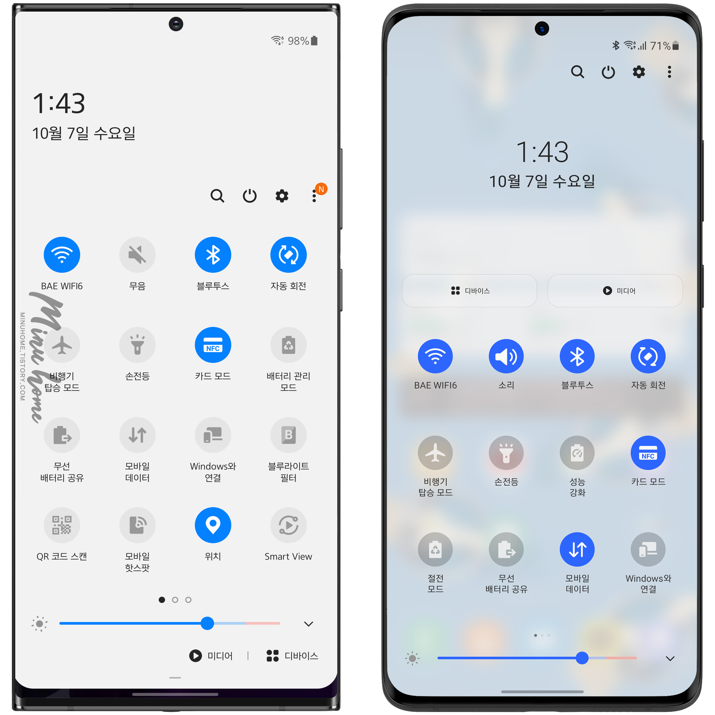 안드로이드 R , 삼성 ONE UI 3.0 Beta 1차 소프트웨어 업데이트 리뷰 -디자인... - 2페이지 - Samsung ... 안드로이드 R , 삼성 ONE UI 3.0 Beta 1차 소프트웨어 업데이트 리뷰 -디자인... - 2페이지 - Samsung ...