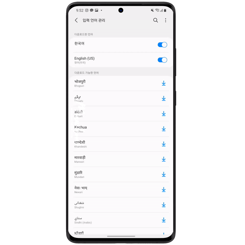 안드로이드 R , 삼성 ONE UI 3.0 Beta 1차 소프트웨어 업데이트 리뷰 -신규 ... - Samsung Members 안드로이드 R , 삼성 ONE UI 3.0 Beta 1차 소프트웨어 업데이트 리뷰 -신규 ... - Samsung Members