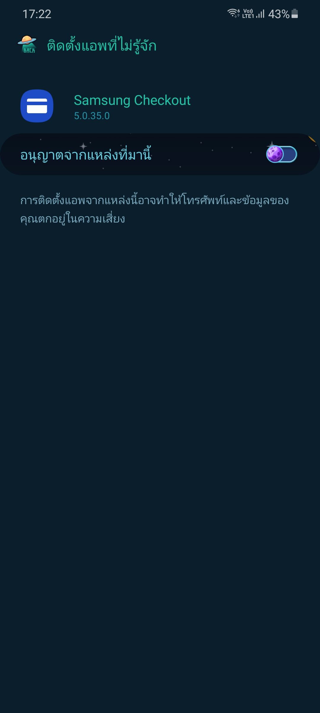 samsung checkout - Samsung Members