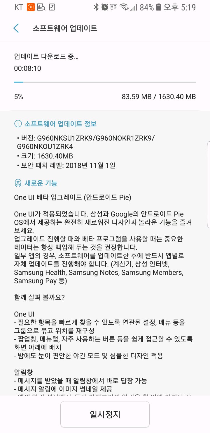 설치중입니다! - Samsung Members