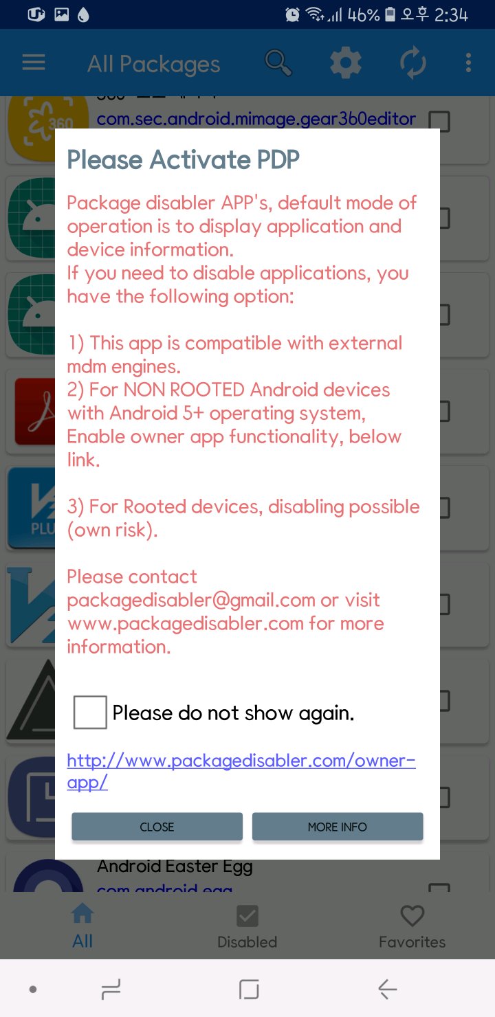 package disabler 어디서 다운받나요? - Samsung Members