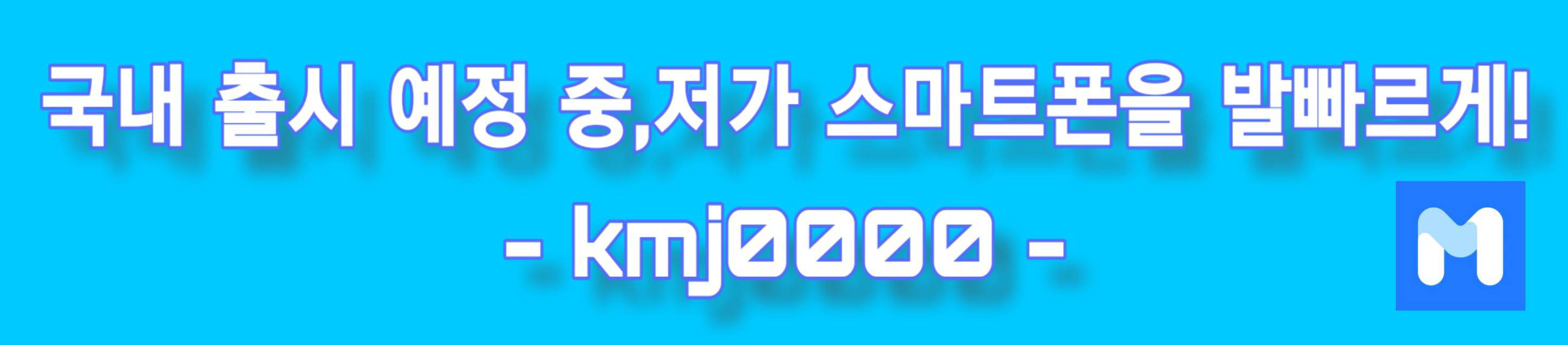 갤럭시A80 (SM-A805N) 국내모델 Android 11 배포. - Samsung Members