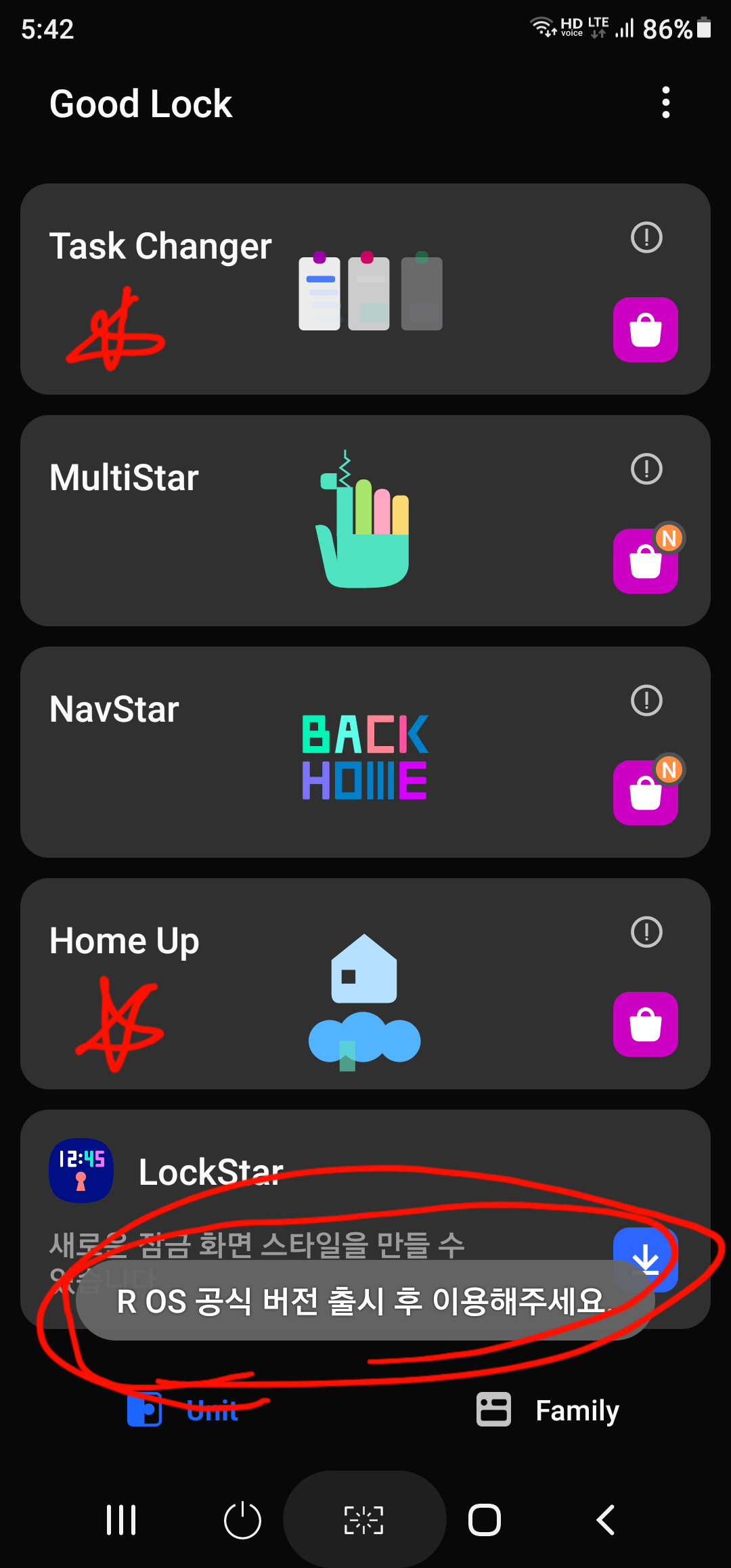 Task Changer 기능 사용 설명을 바꿔주세요. - Samsung Members