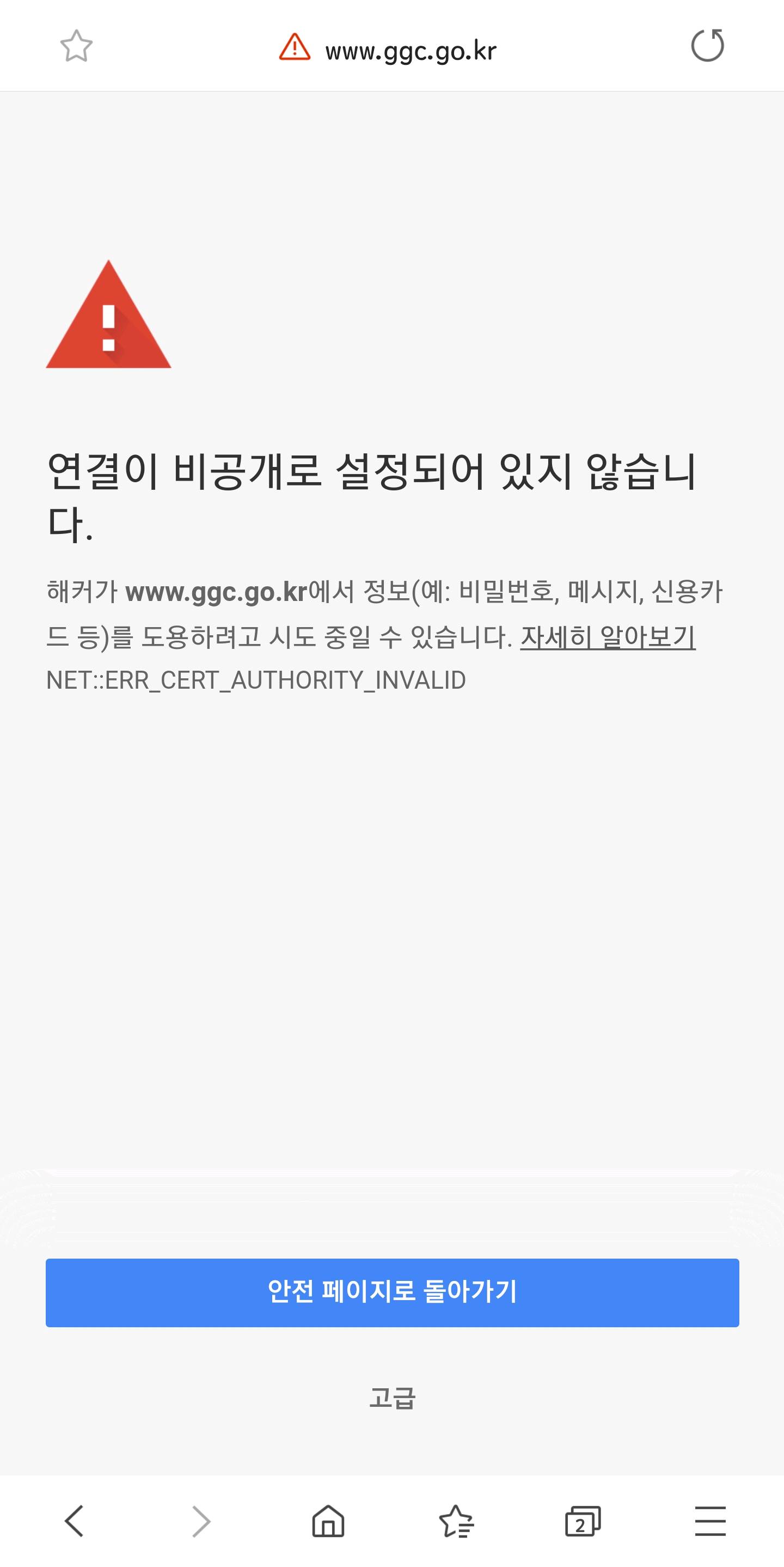 인터넷 질문 - Samsung Members