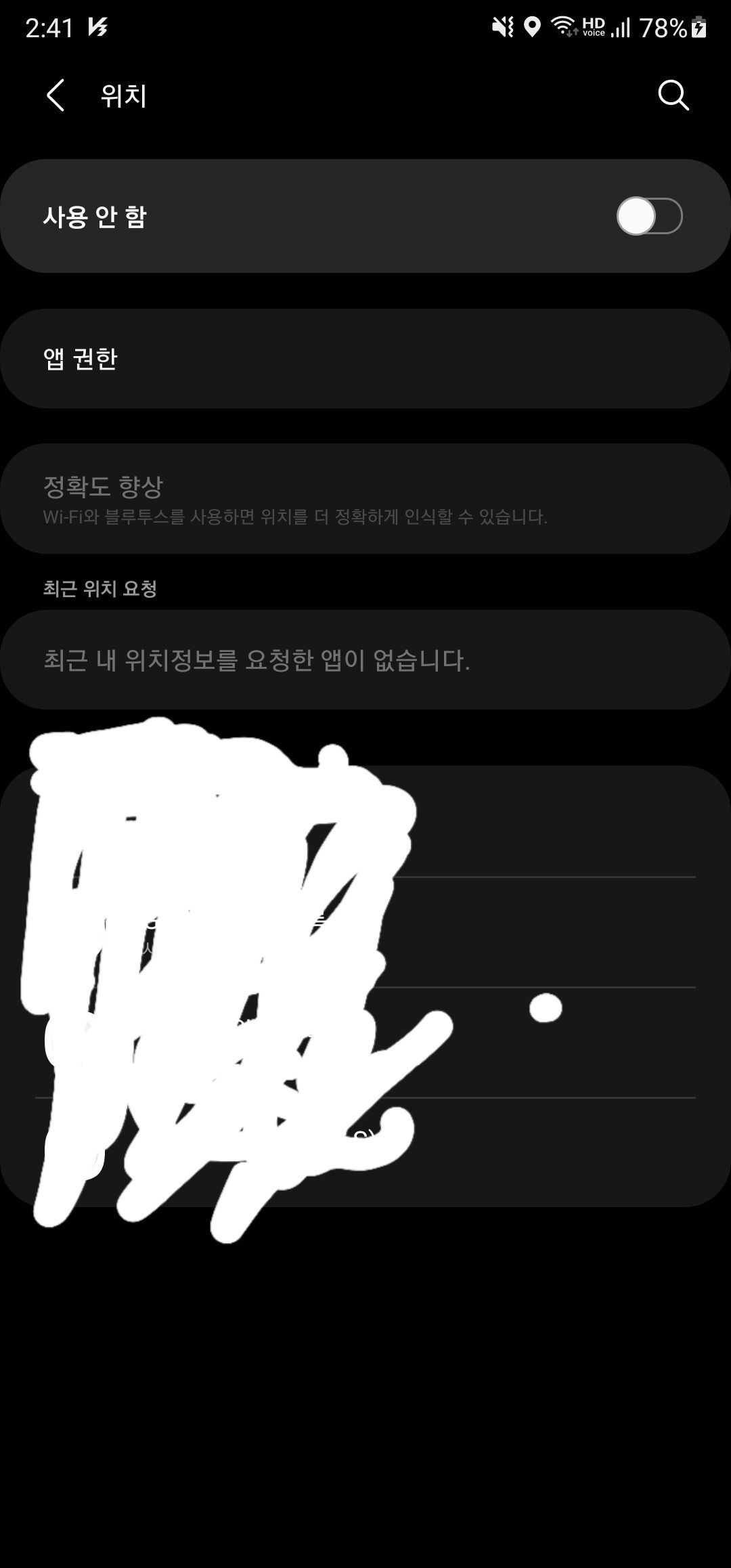 안녕하세요 노트20 울트라 사용자입니다 - Samsung Members