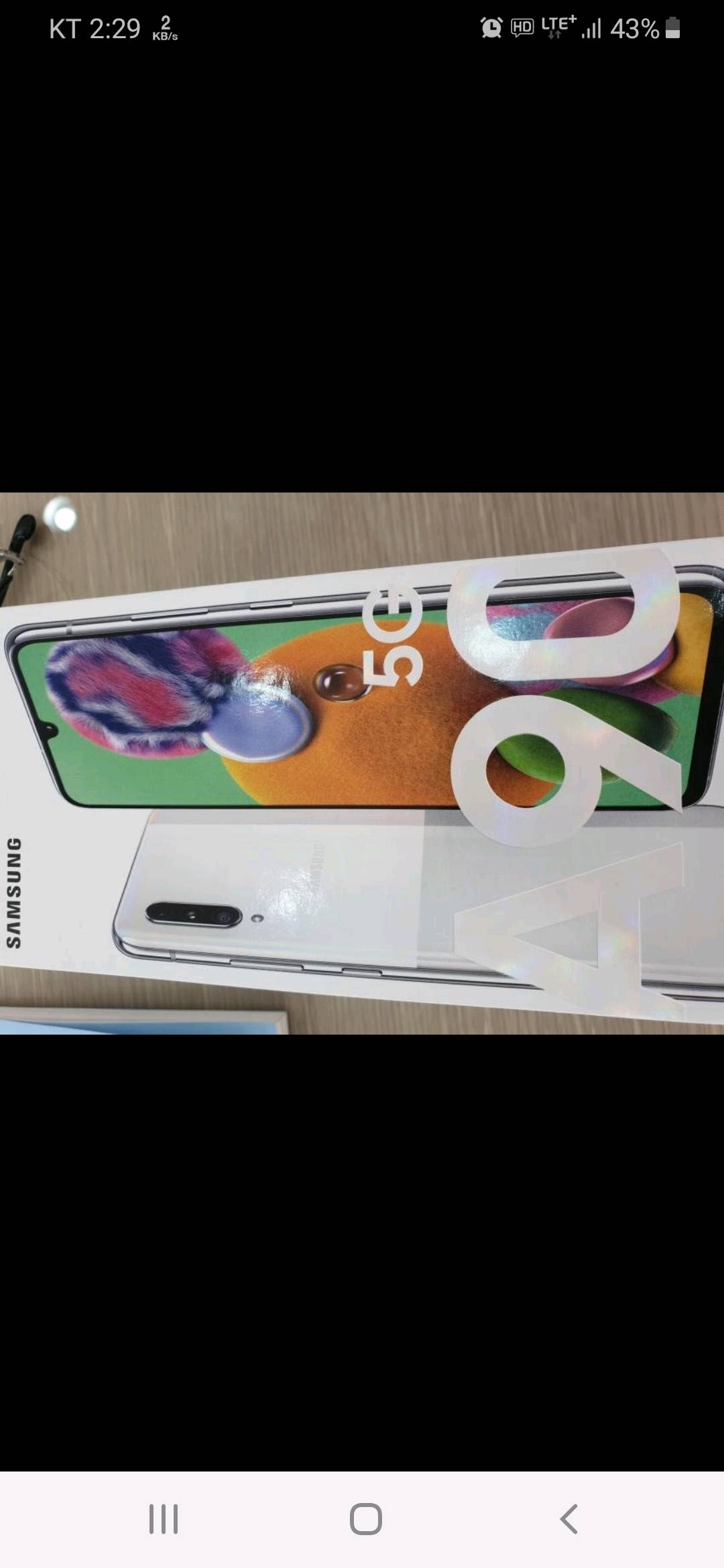 갤럭시A90-5G (SM-A908N) 디시인 출처 언박스 입니다. - Samsung Members