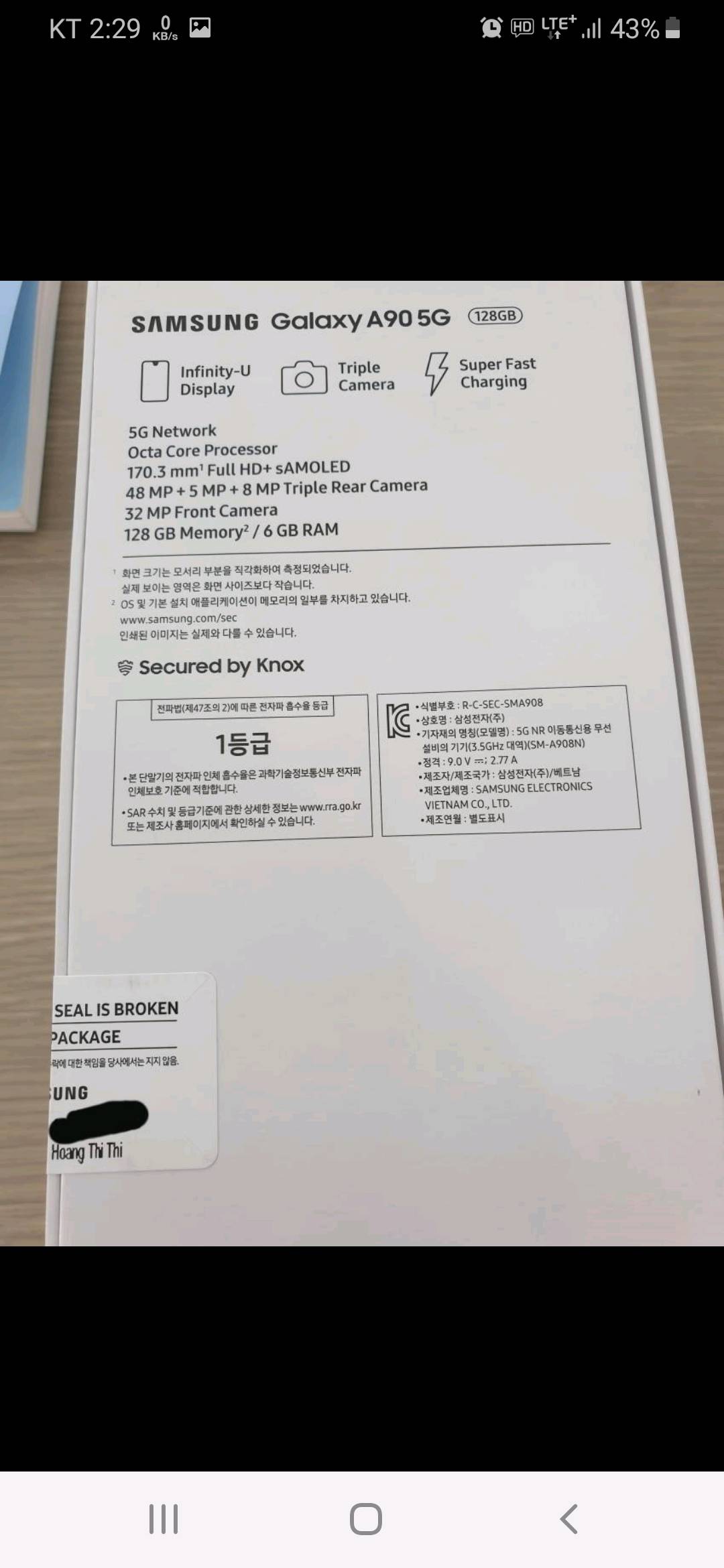 갤럭시A90-5G (SM-A908N) 디시인 출처 언박스 입니다. - Samsung Members