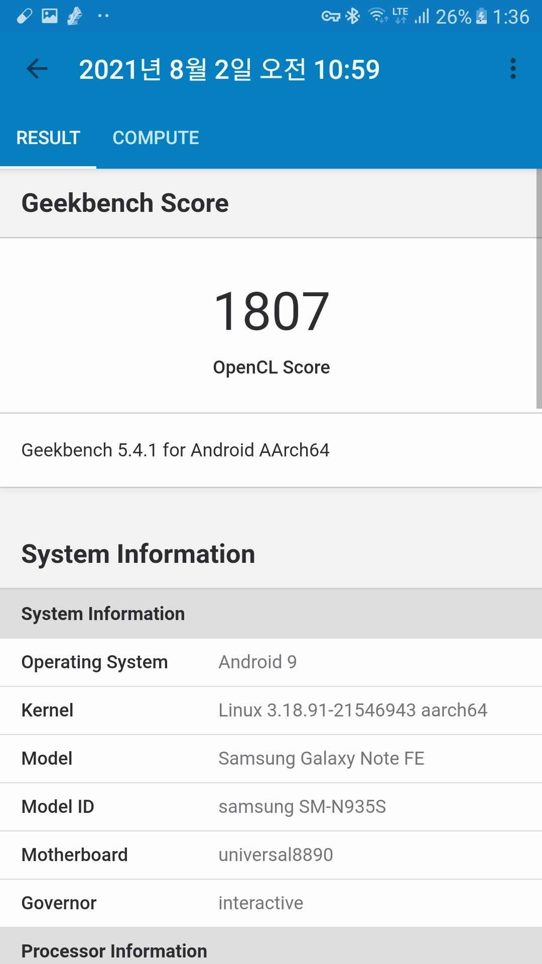 갤럭시노트7FE 밧데리,성능, 긱벤치 CPU 결과 - Samsung Members
