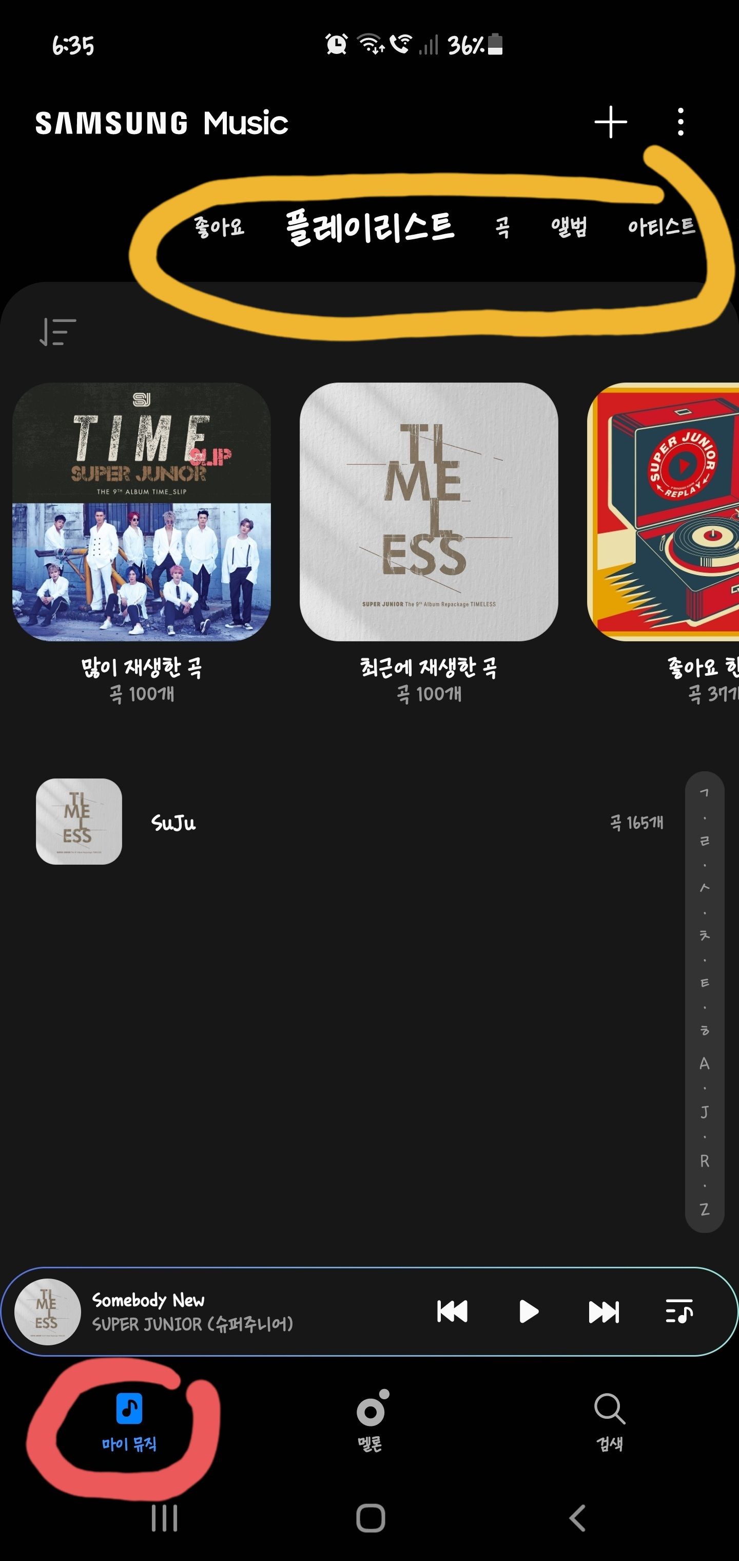 Samsung Music app in partnership with MelOn - Samsung Members