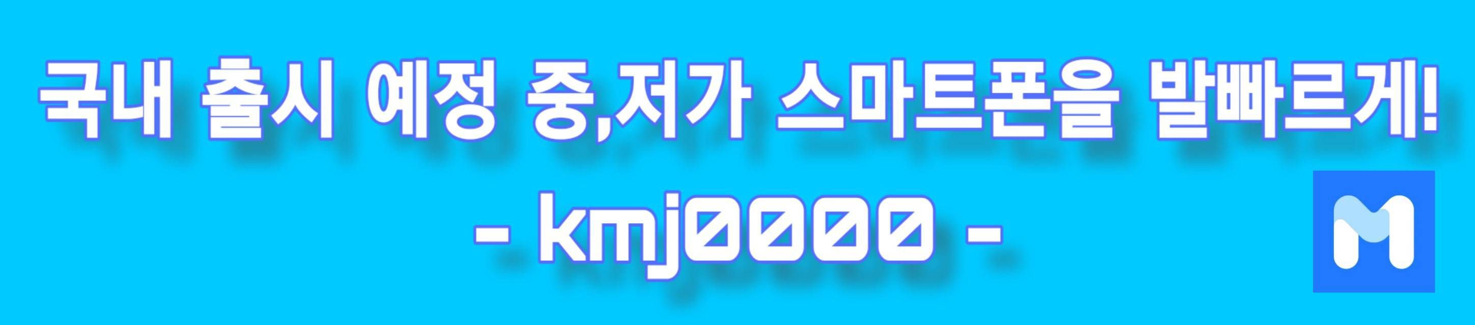 갤럭시 X Cover 5 국내모델 (SM-G525N) 긱벤치 - Samsung Members