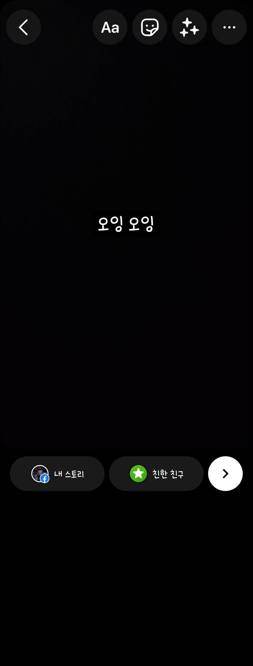 폴드3 사용자분들 중에 커버 디스플레이에서 인*타그램 - Samsung Members