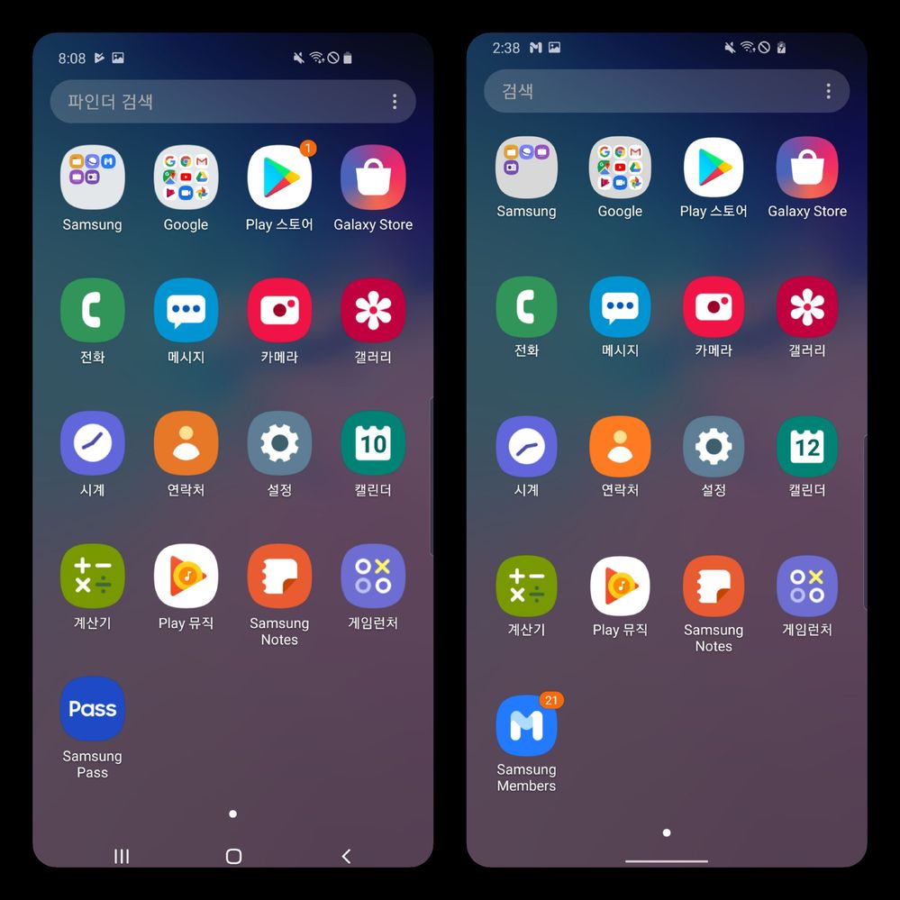 One UI 2 ë² íƒ€ 1ì°¨ 간단 후기 - Samsung Global US One UI 2 ë² íƒ€ 1ì°¨ 간단 후기 - Samsung Global US