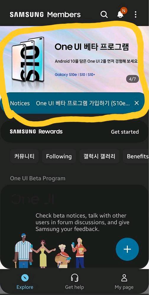 One UI 2.0 Beta is live in Korea, So Soon In US - Samsung Members