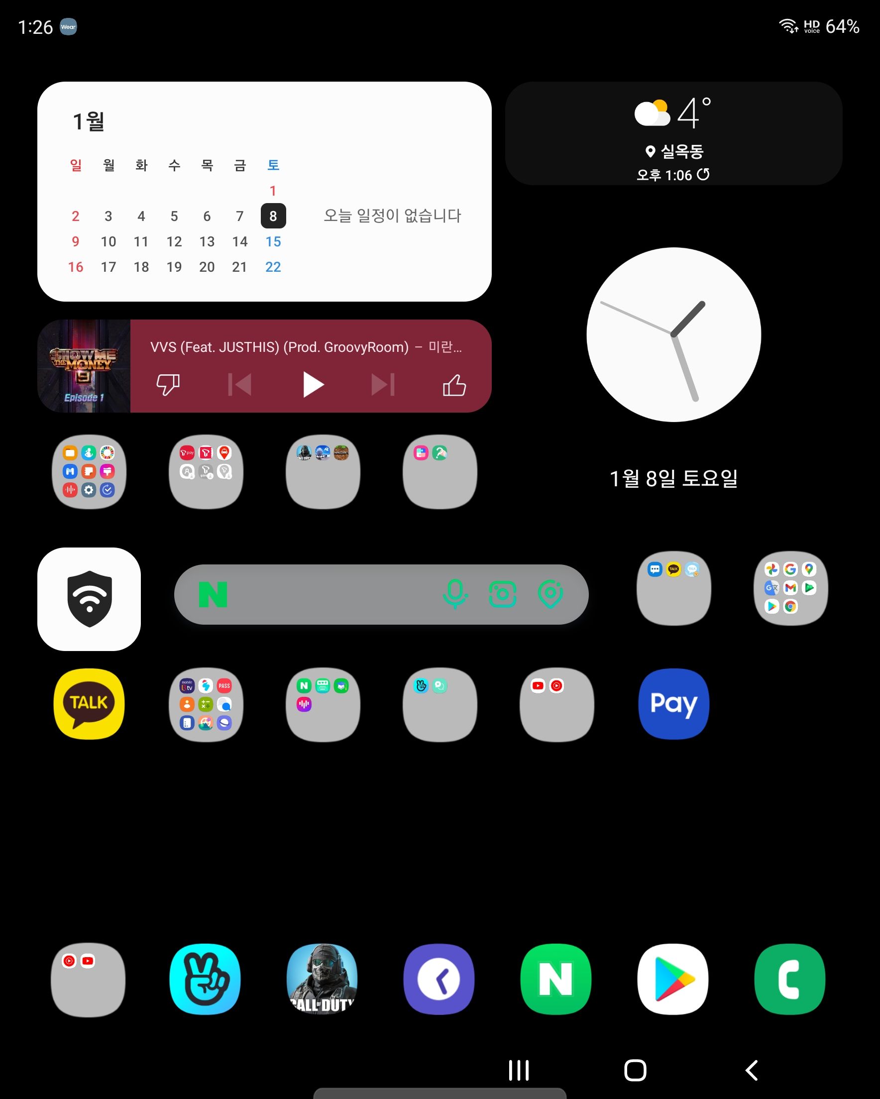 One UI4.0업데이트 이후 가끔 배경화면이 검정색이 됨 - Samsung Members