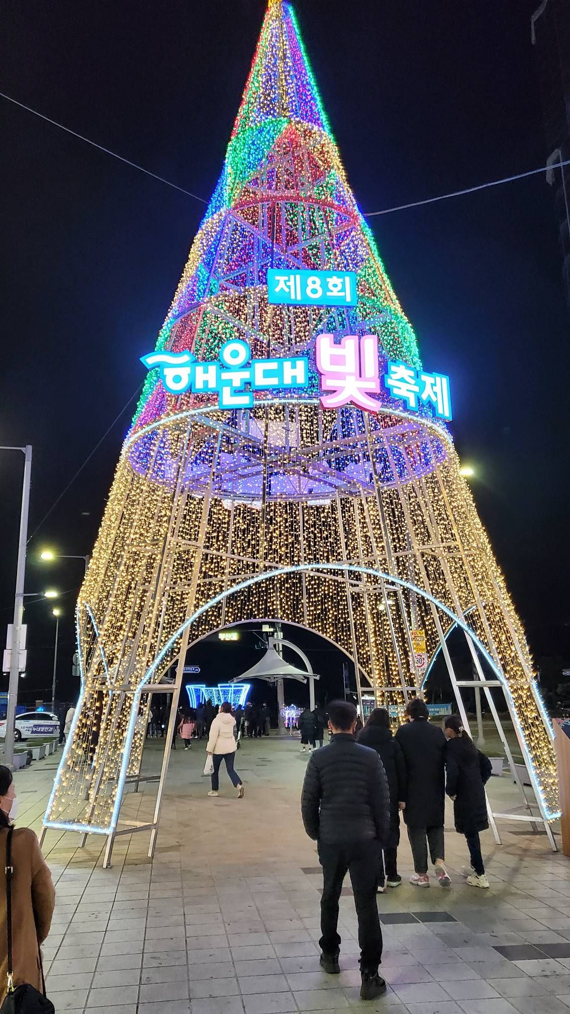 Good Luck - Samsung Members