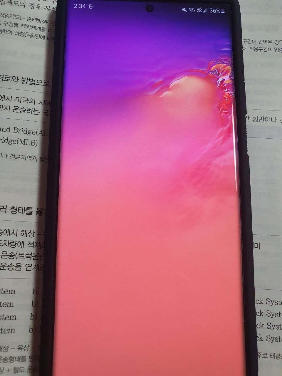 s22u 재부팅 오류 - Samsung Members