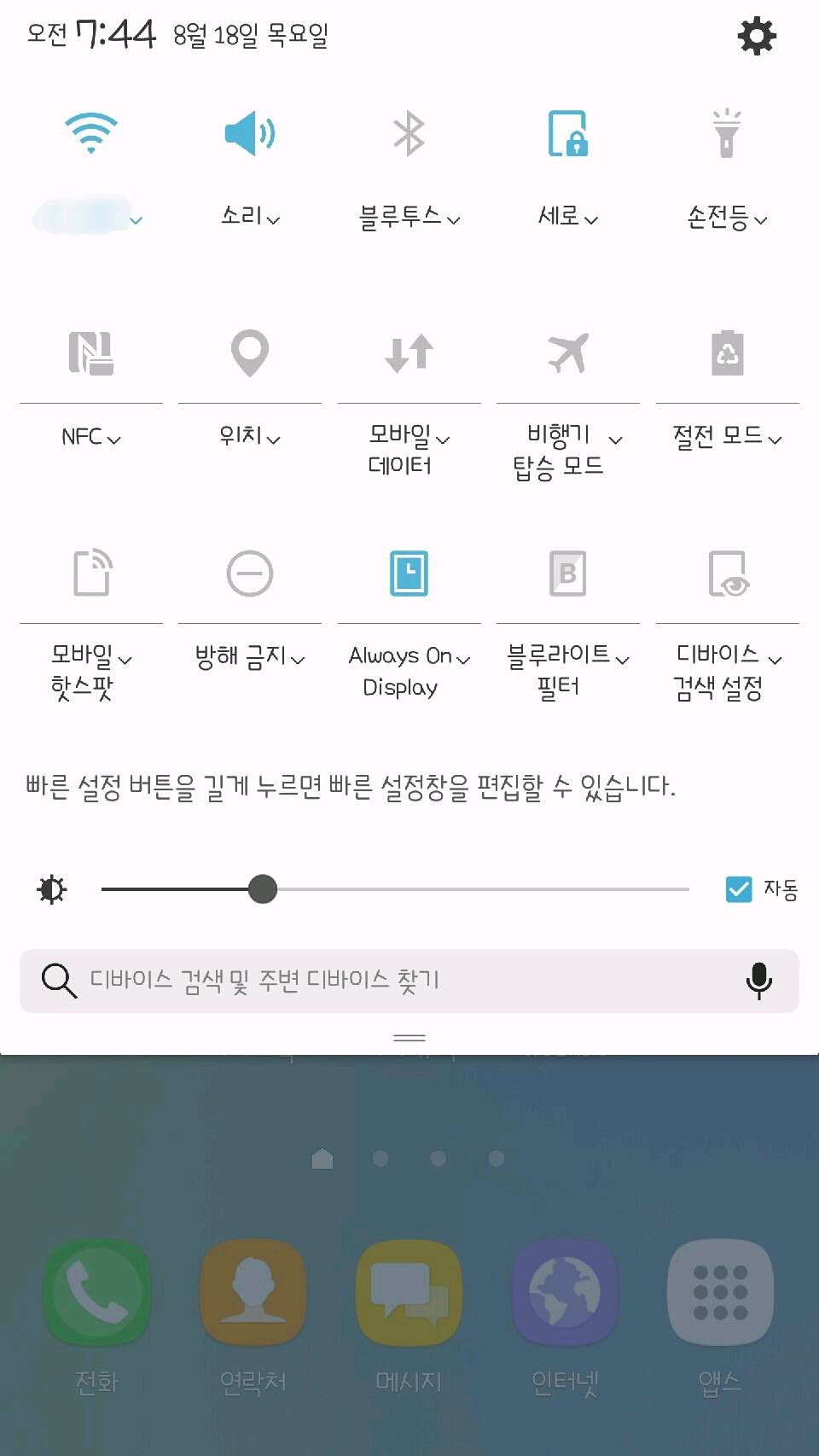 Grace UX & 마시멜로 - Samsung Members