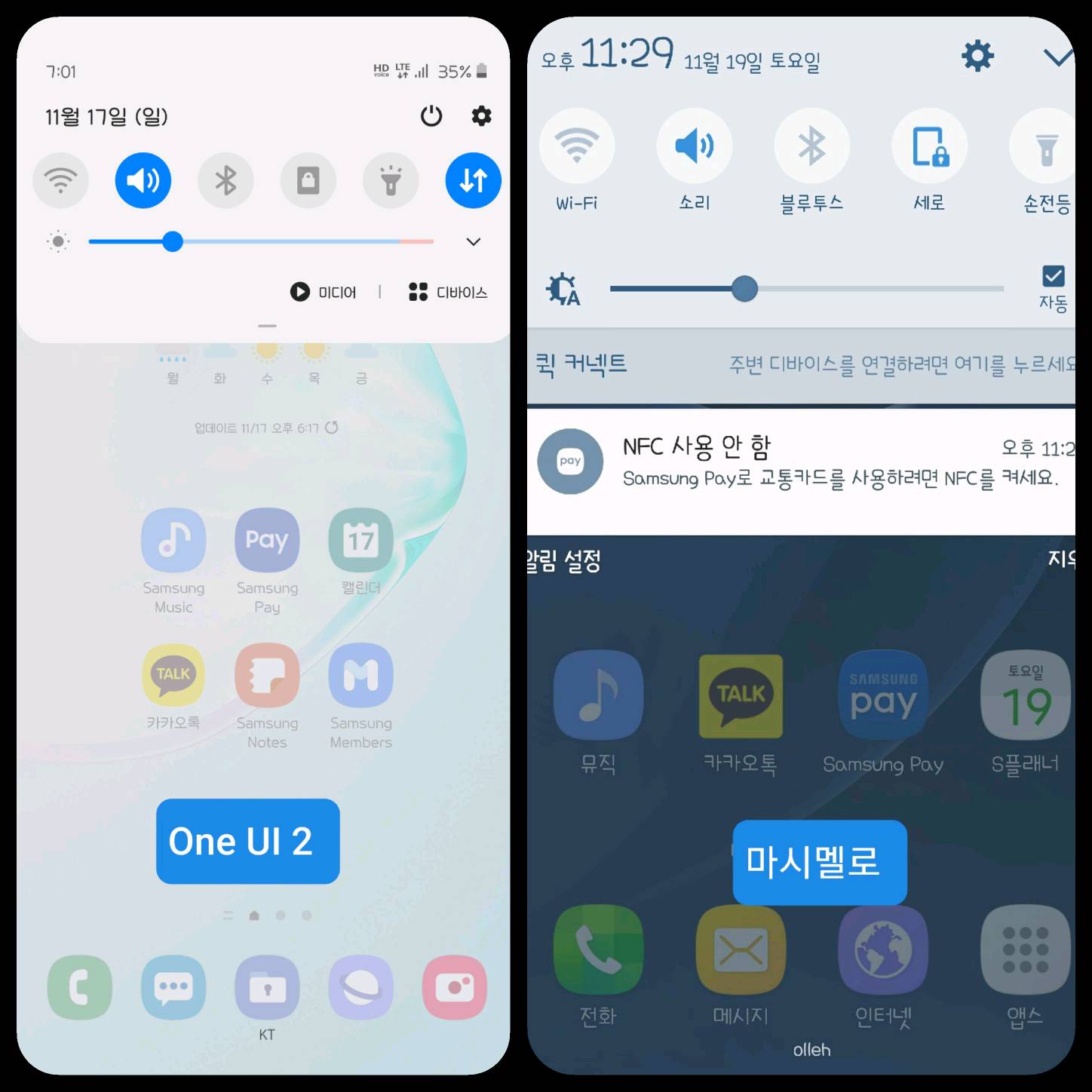Grace UX & 마시멜로 - Samsung Members