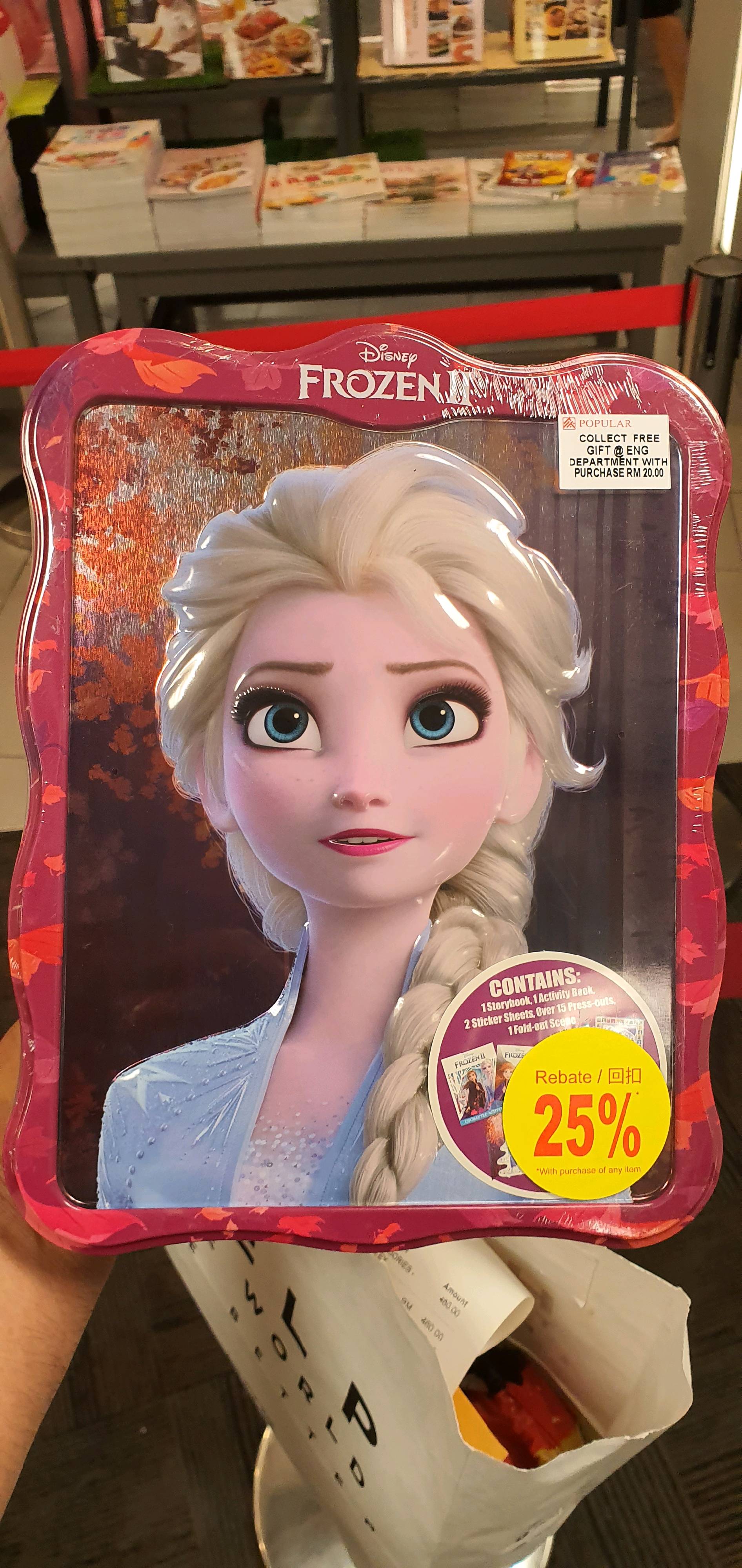 Elsa reflection - Samsung Members