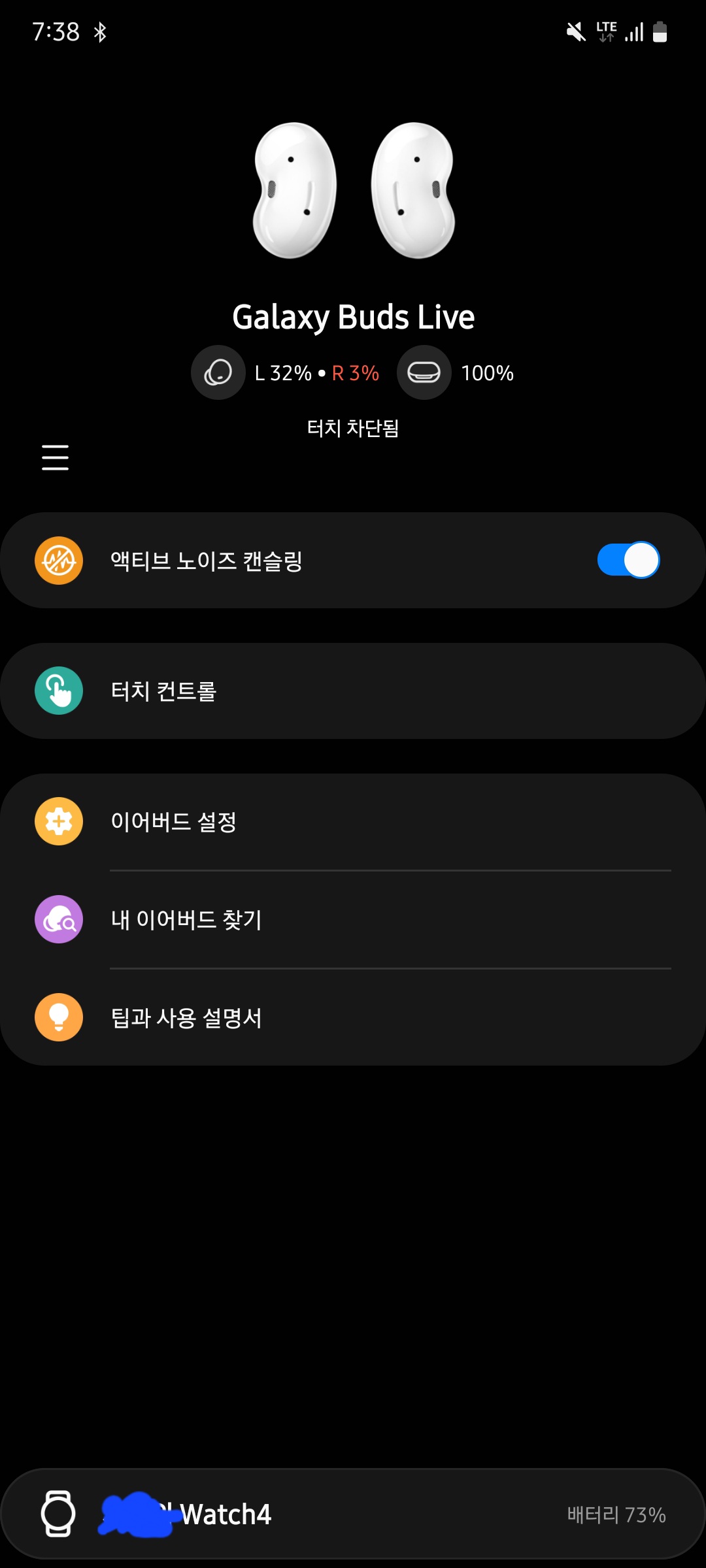 버즈 라이브 배터리 - Samsung Members