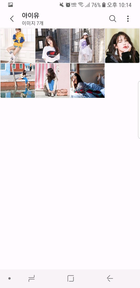 갤러리에서 사진이 자꾸 삭제 됩니다. - Samsung Members