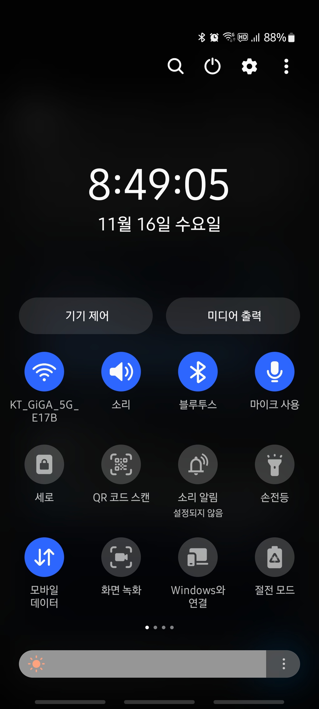 One UI5.0 버그? - Samsung Members