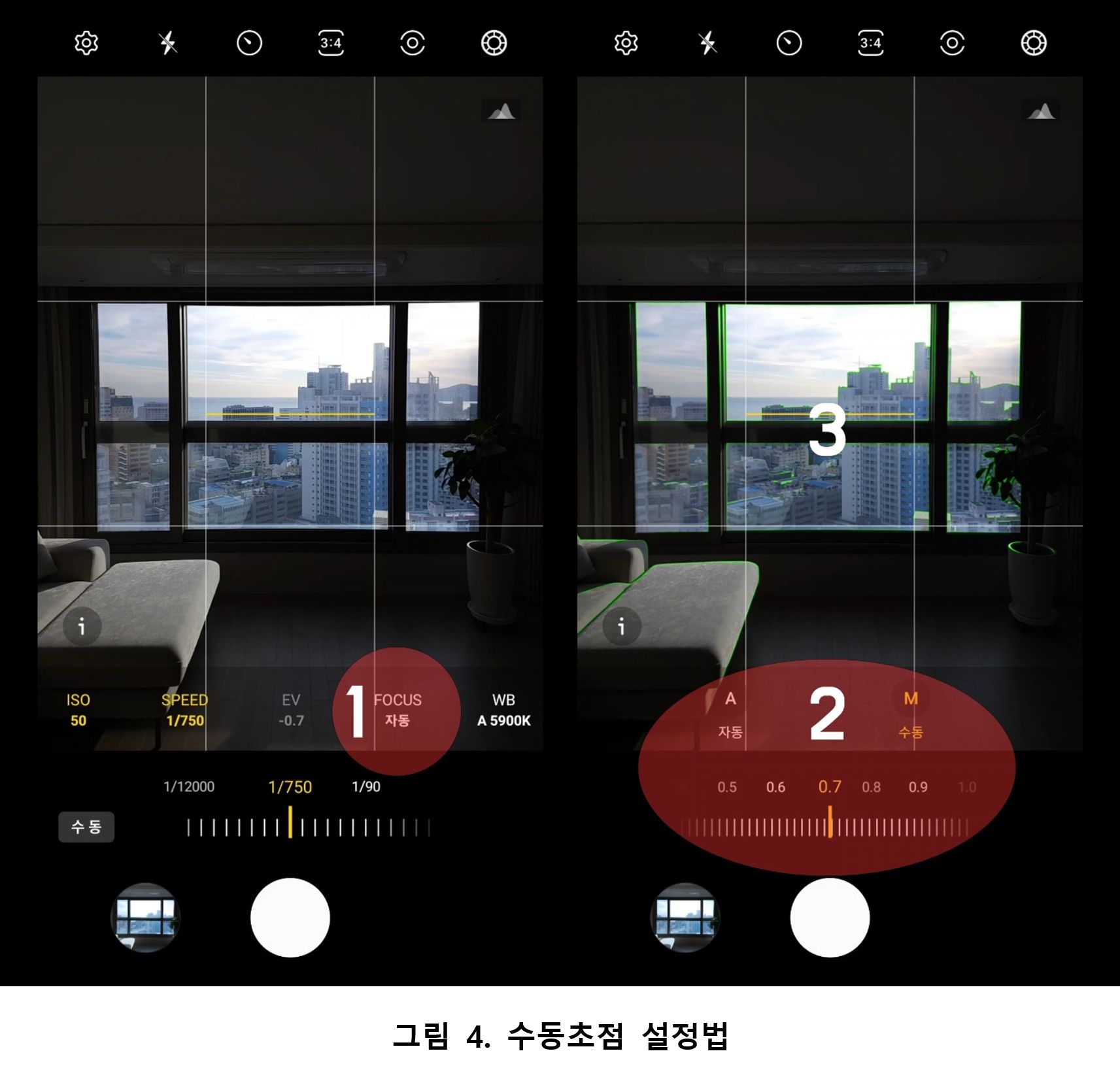 Expert RAW / Pro Mode 기능을 활용한 작품사진 촬영법 - Samsung Members