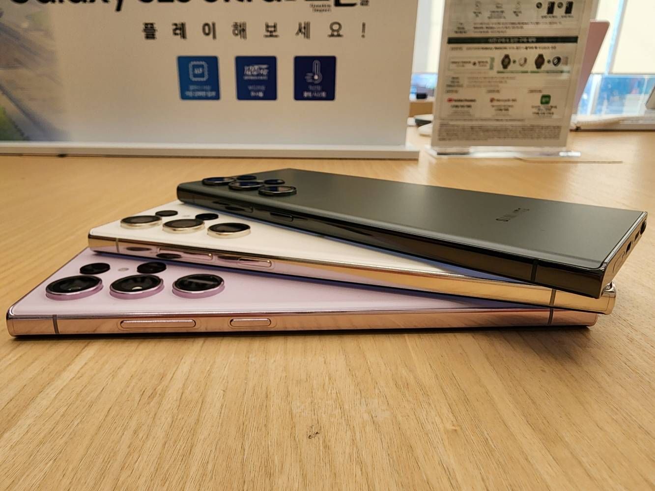 Hello 삼성스토어, Goodbye 디지털 프라자! - S23 시리즈 실물 간단 후기 - Samsung Members