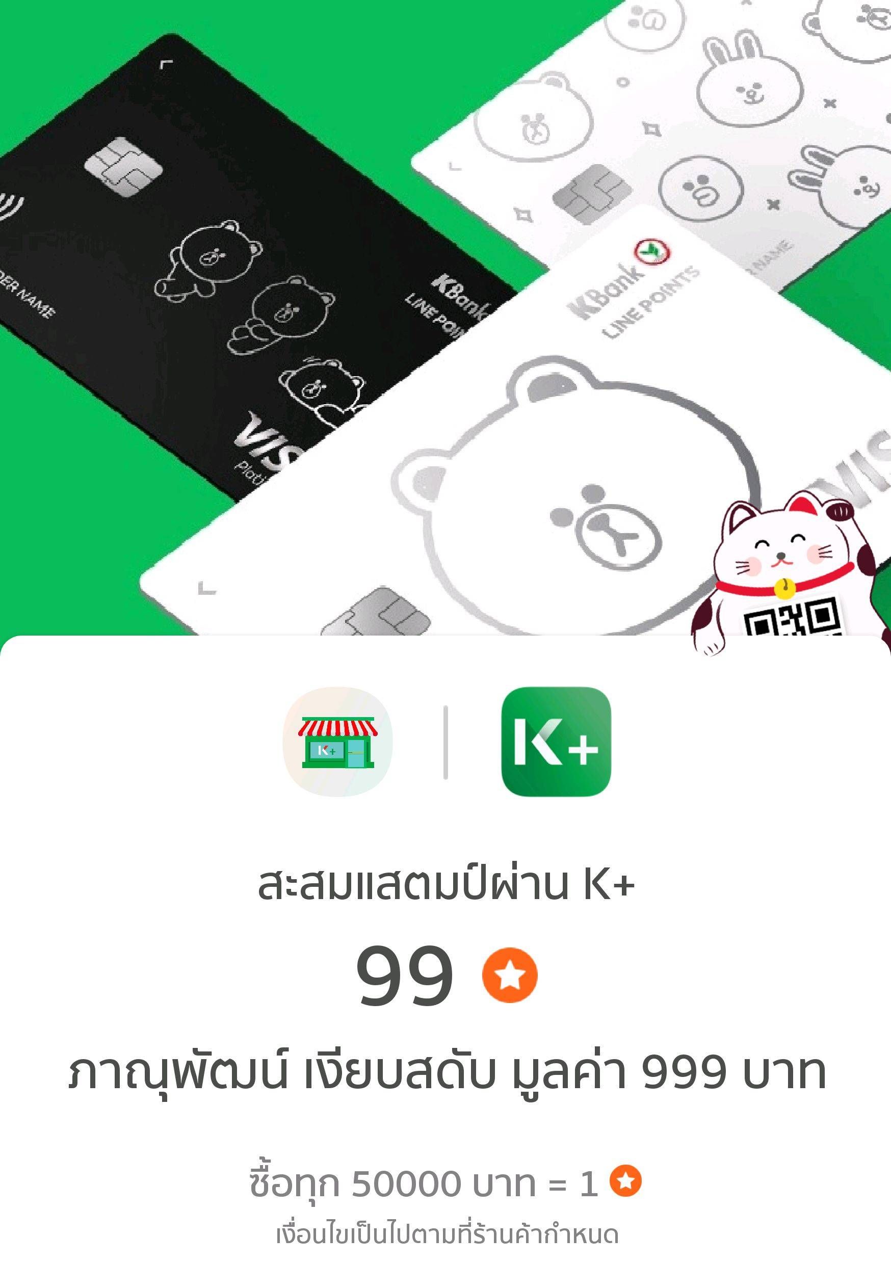 ซัมซุงA11 - Samsung Members