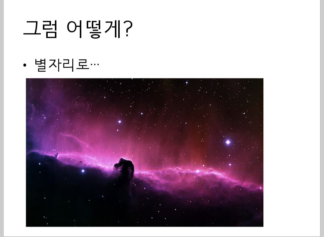 삼성로고 변경 및 추천 건의 - Samsung Members