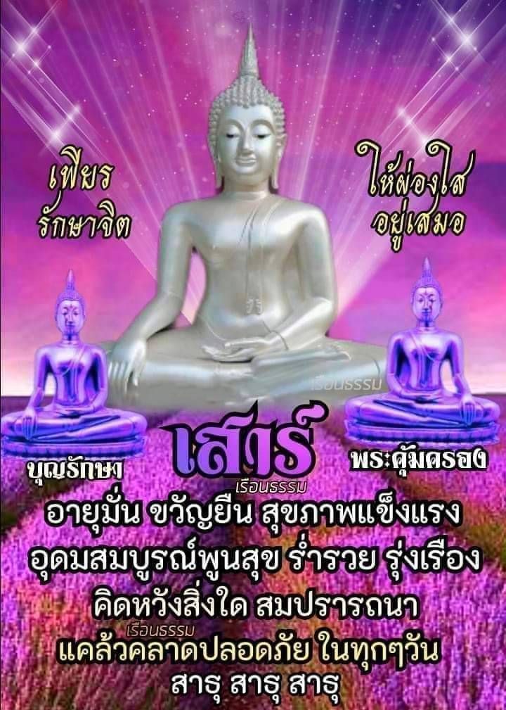 คำคม&สาระน่ารู้ - Samsung Members