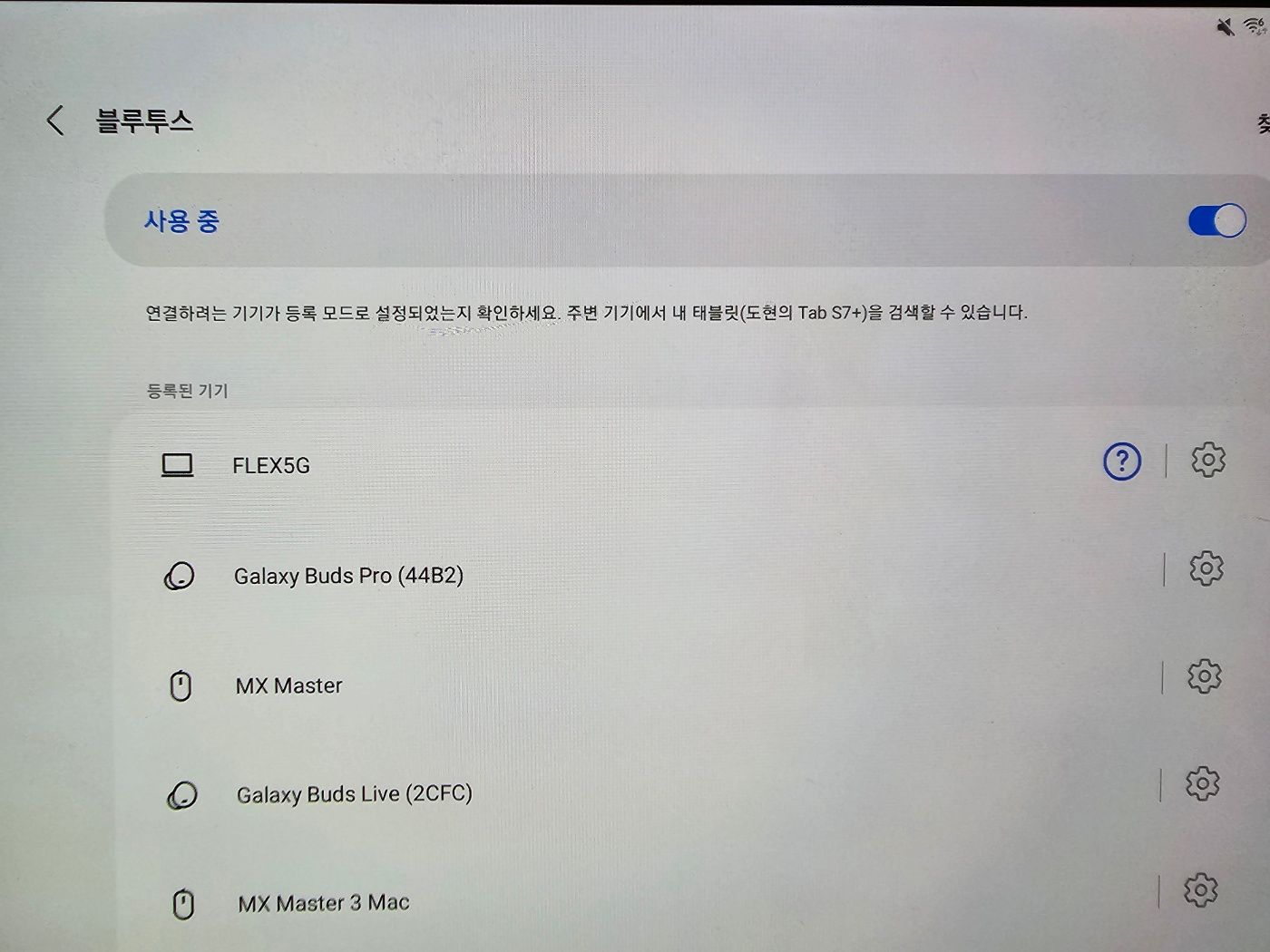 samsung continuity service 설치관련 - Samsung Members