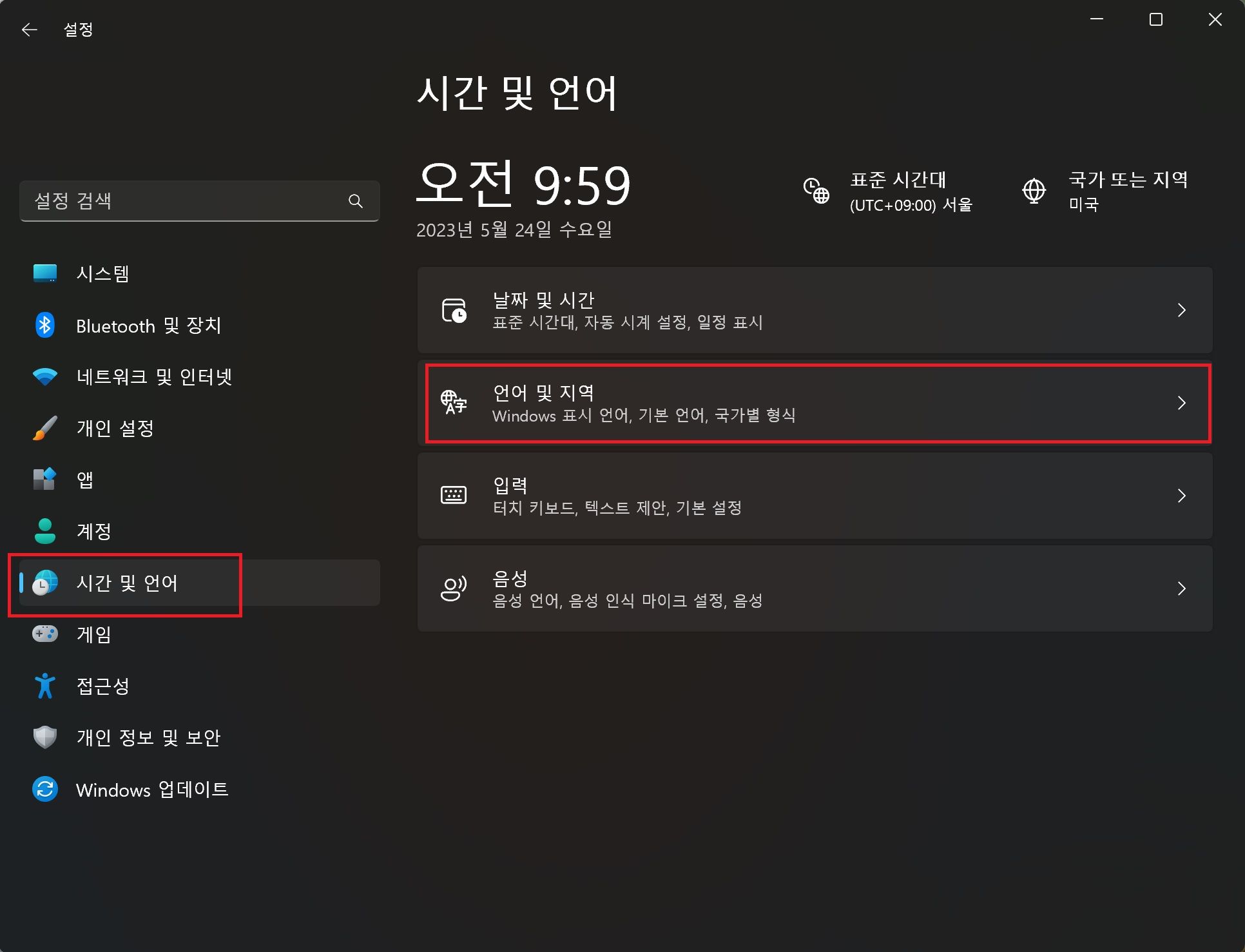 samsung continuity service 설치관련 - Samsung Members