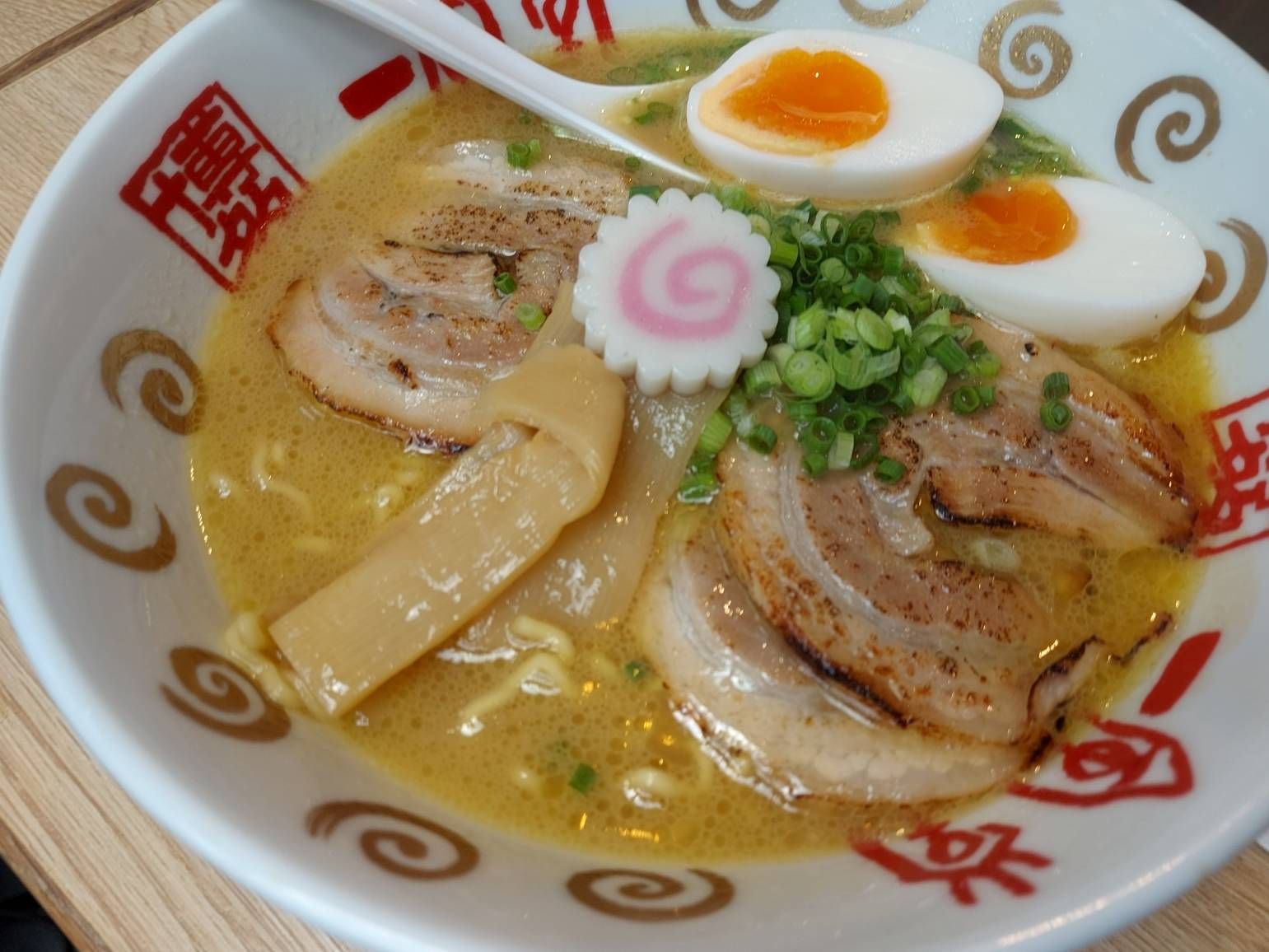 Ippuda Ramen - Samsung Members