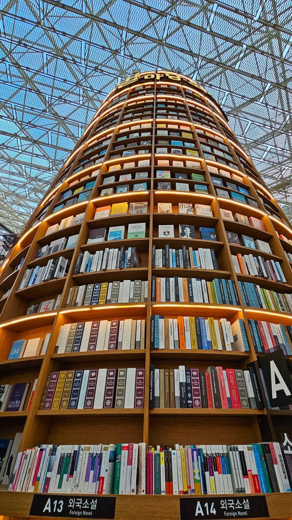 Librería Starfield, COEX Mall🇰🇷 - Samsung Members