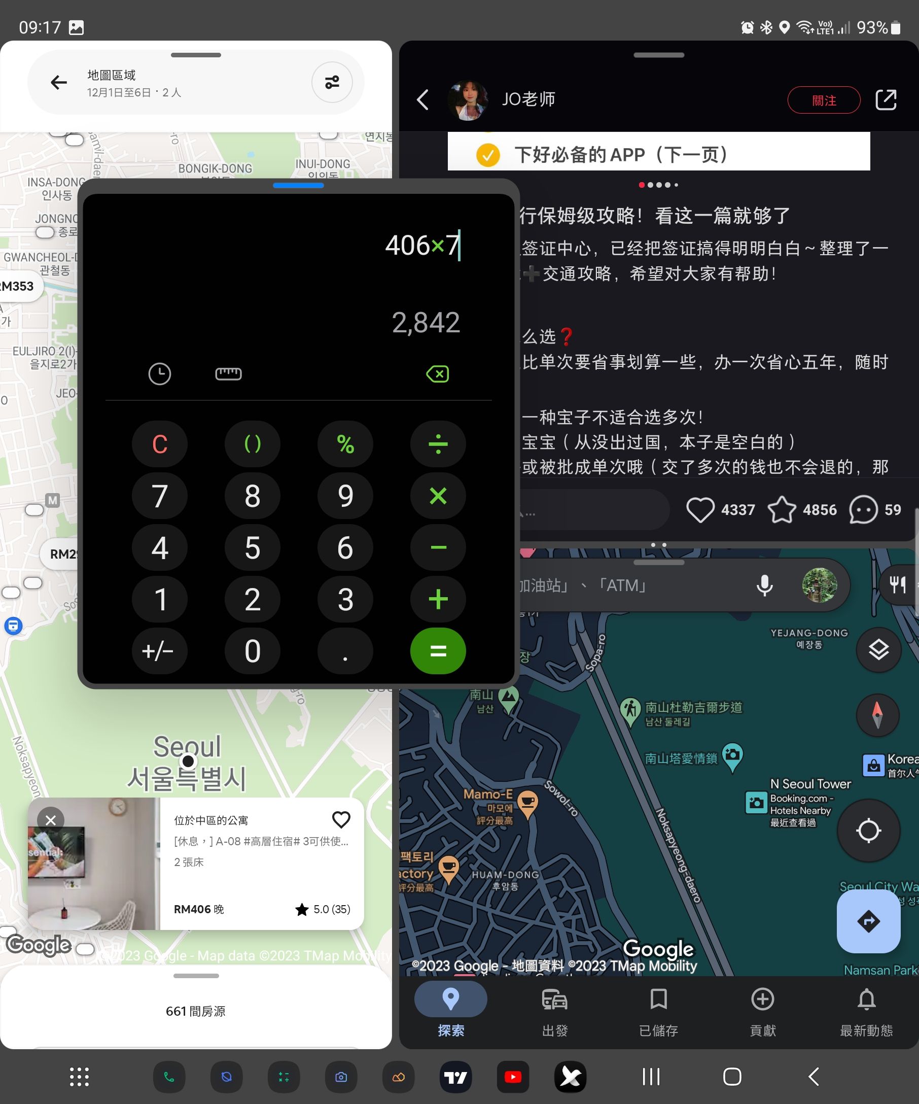 [EXCLUSIVE] Win a Fast-Charging Adapter for Galaxy... - Page 6 ...