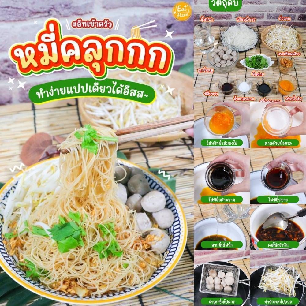 คำคม#สาระน่ารู้ - Samsung Members