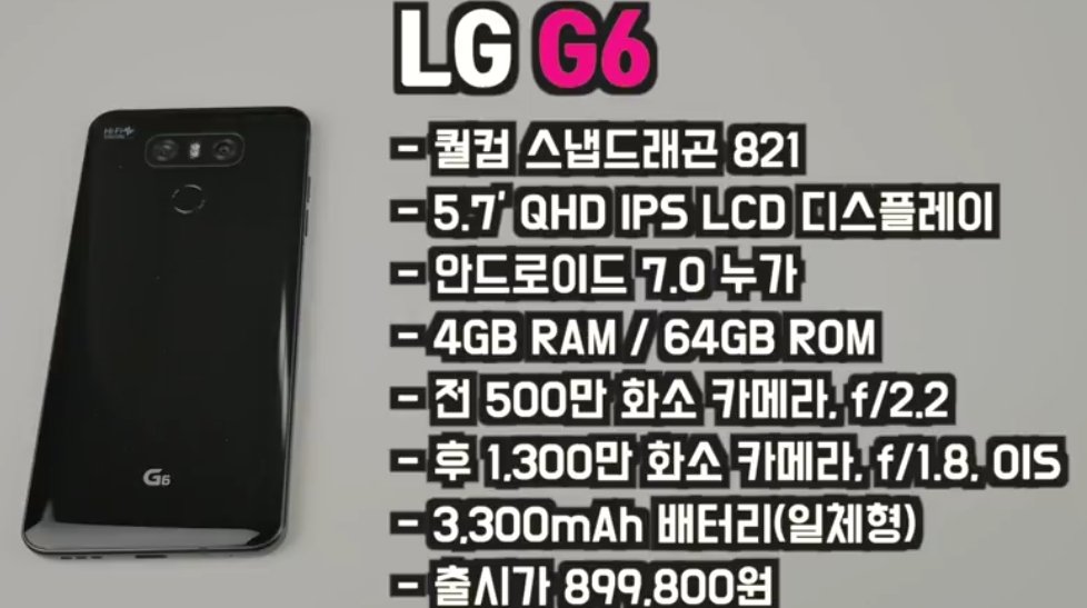 g6을먼저사고 나서 s8나오면50만원 떨어지면 바꾸려고하는대요 - Samsung Members
