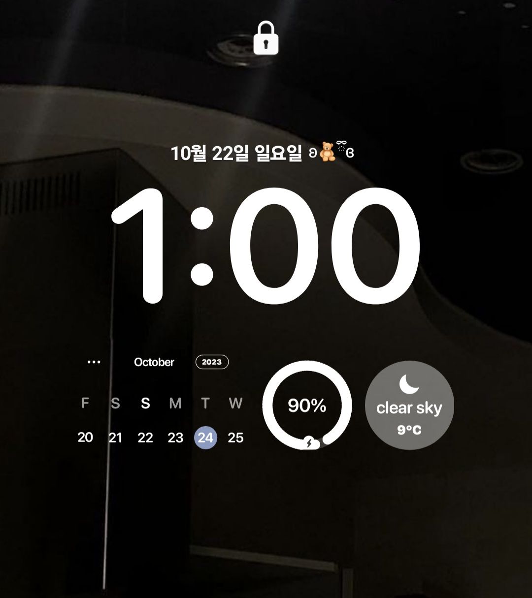 베타에서 LockStar, ClockFace 사용법 - Samsung Members
