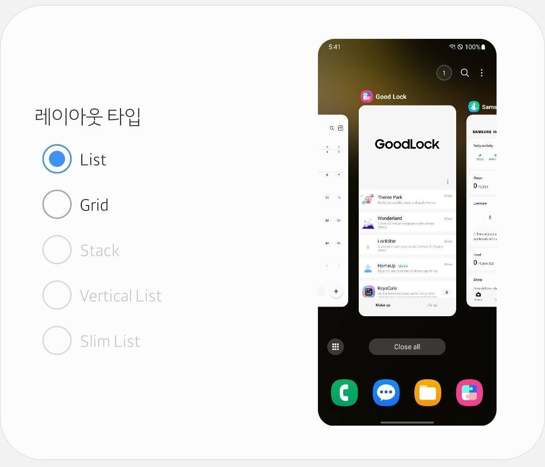 One UI 업데이트 후에 task manager - Samsung Members