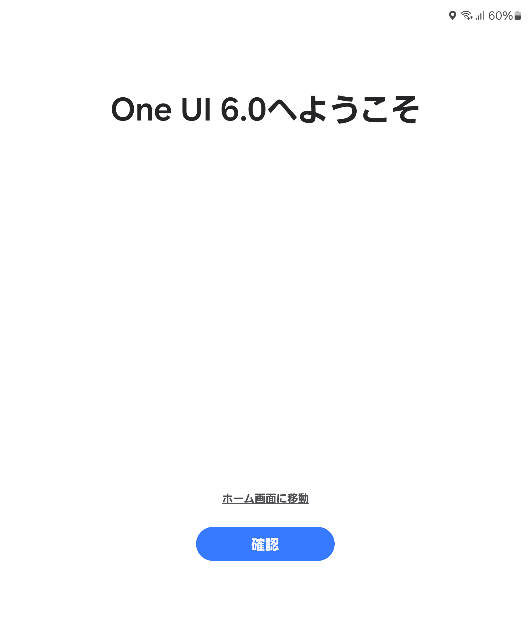 One UI6来ましたね!! - Samsung Members