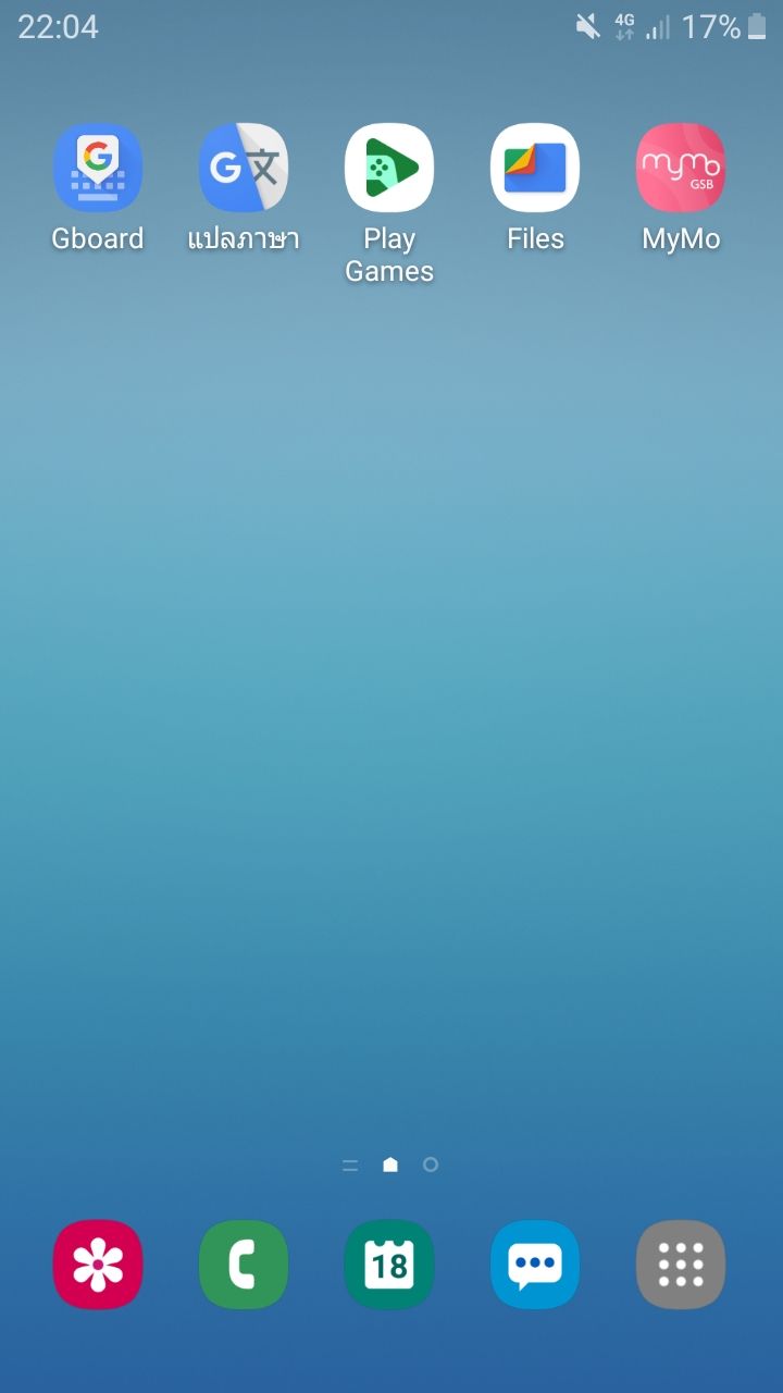 Tab S7 จะได้อัพเดต OneUI 6 ไหมครับ - Samsung Members